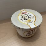 pudding-ohayo | ファインズTAKEDA佐賀県伊万里市にある食品スーパー